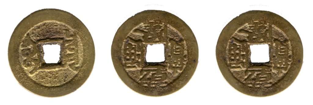 Three Coins - I Ching